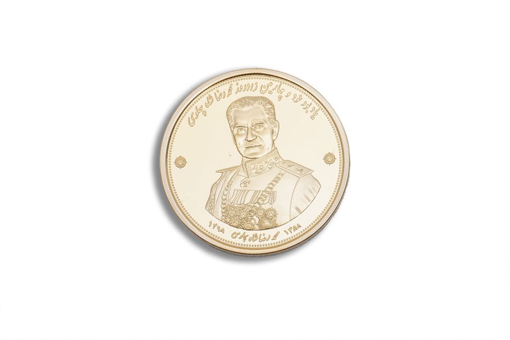 Coin shah and hah gold plated | TVMAL.COM