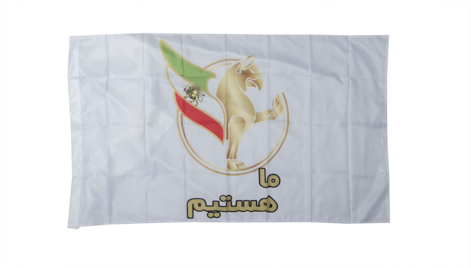 PERSIAN MA HASTIM FLAG ( WE EXISTE ) | TVMAL.COM